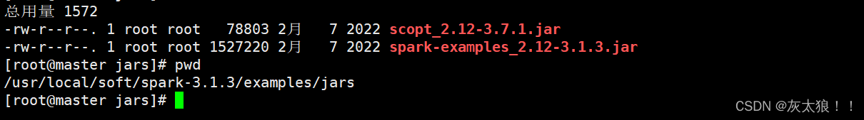 Spark搭建 Standalone模式详细步骤_spark standalone-CSDN博客