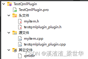 Qt QML的插件(Qt Quick 2 Extension Plugin)方法_qqmlextensionplugin-CSDN博客