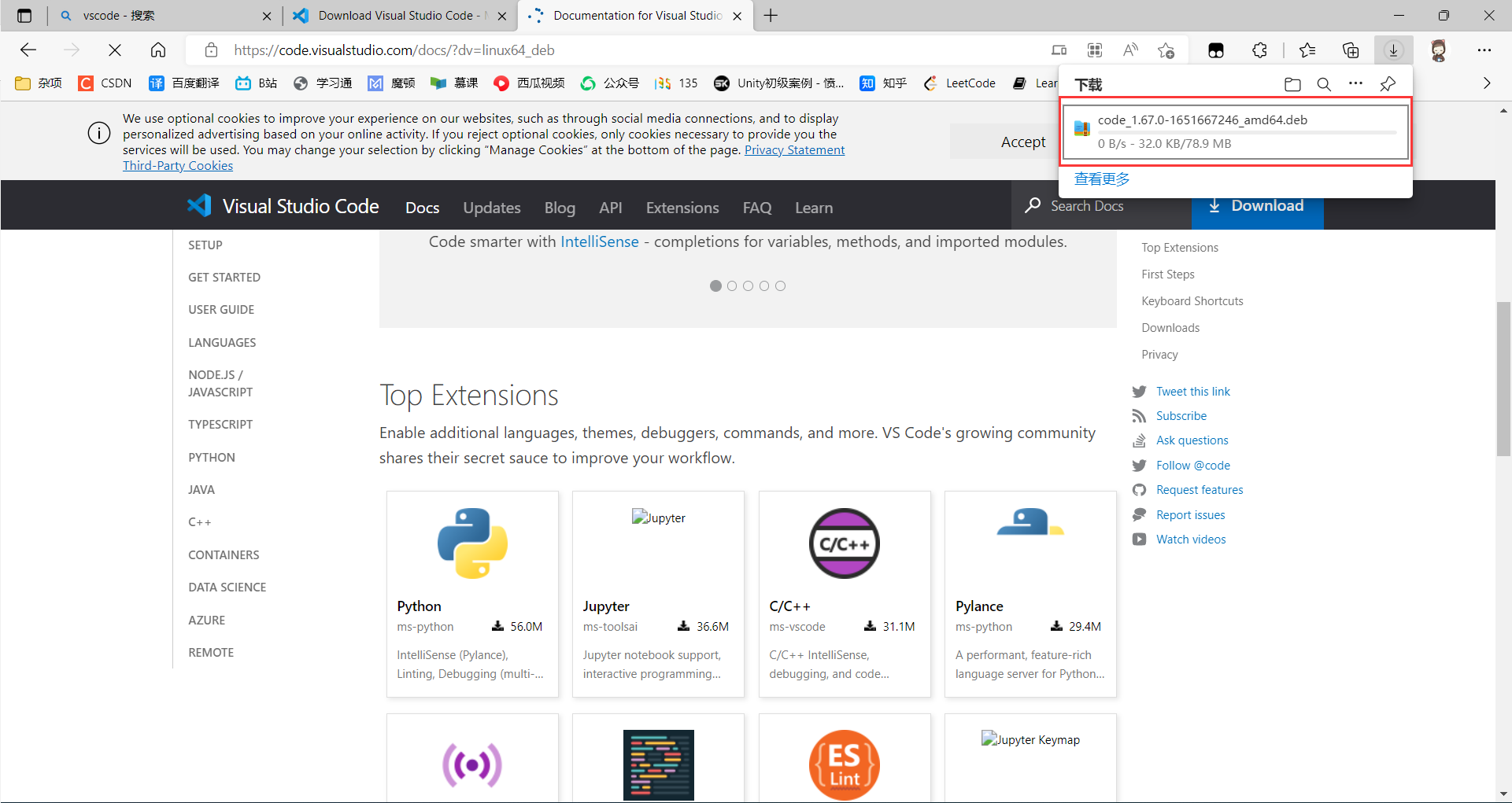 Linux学习日记22——vscode和cmake_vscode cmake linux-CSDN博客