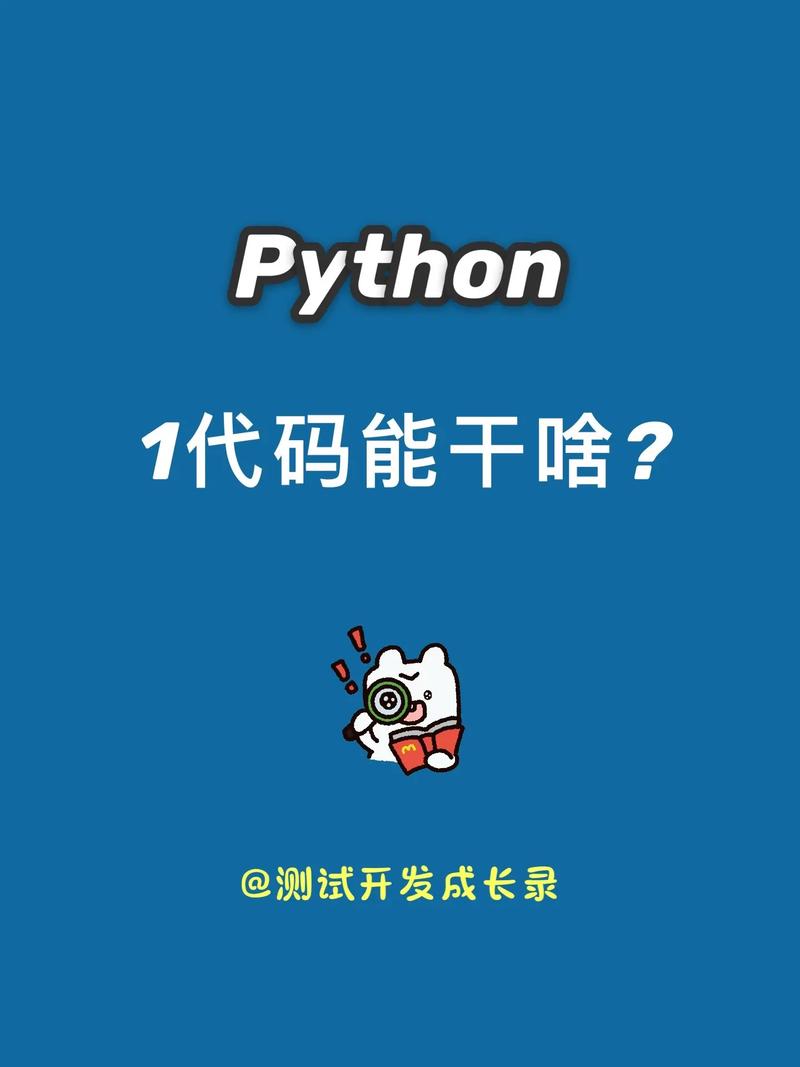 Python代码运行效率高吗python效率那么差吗 Csdn博客 9825