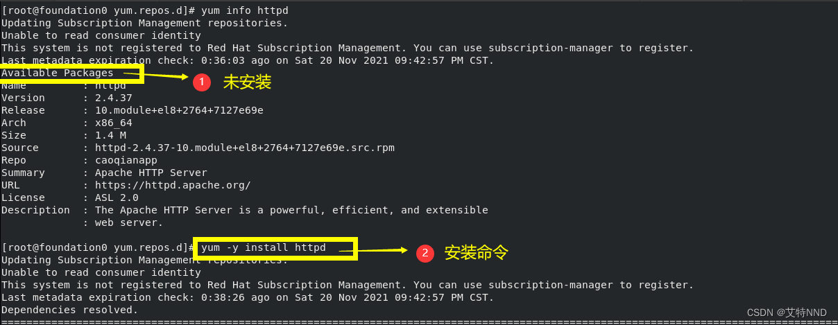 Linux操作系统（ YUM软件仓库技术 ）_linux软件仓库-CSDN博客