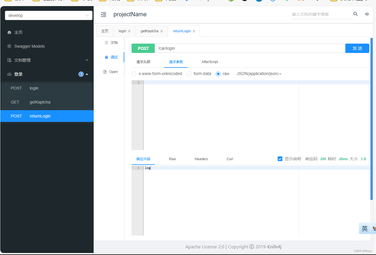 springboot整合knife4j文档框架-CSDN博客
