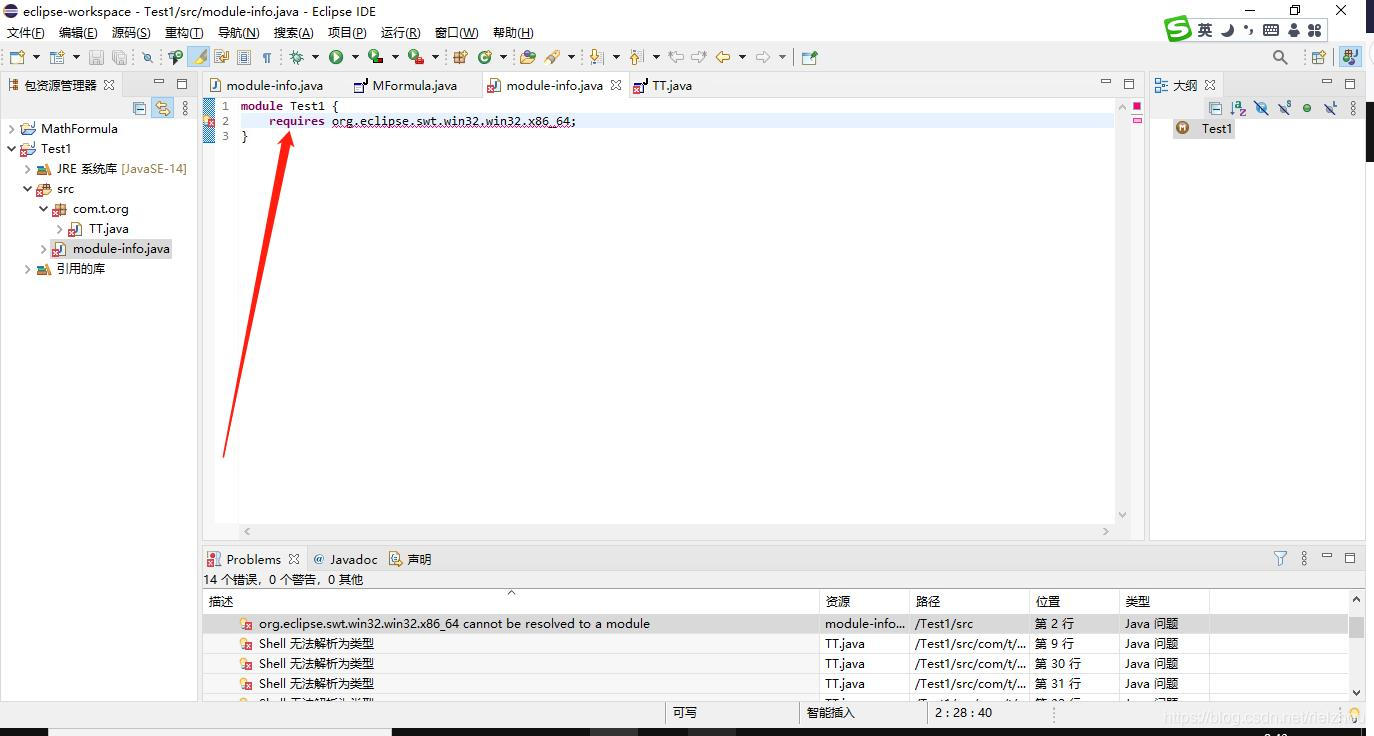 Eclipse 2020-9使用SWT创建桌面应用工程错误的解决_unknown gui toolkit-CSDN博客