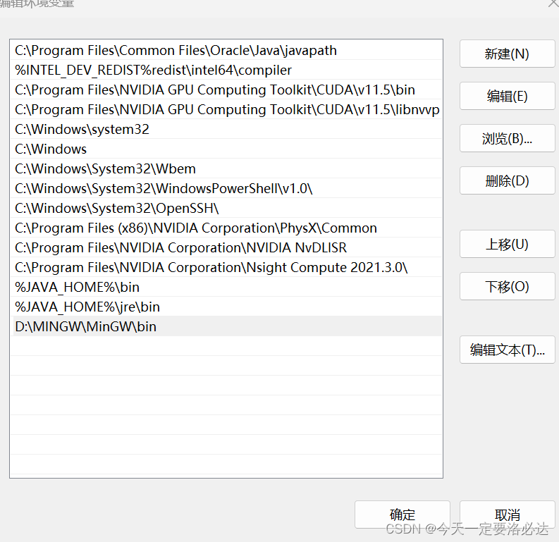 vscode配置C/C++ 时报错，launch program does not exist | 无法检测到头文件：检测到 #include ...