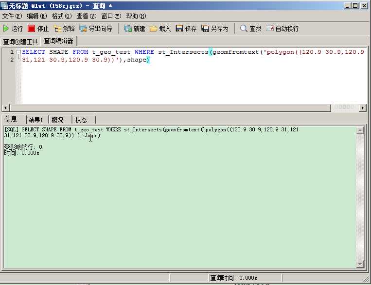 Mysql数据库 Geometry， Point， Polygon类型，地理空间数据库查询操作空间类型 Point Polygon Csdn博客 
