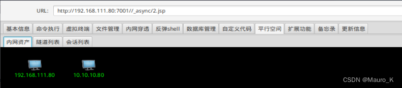 kali安装jdk8和切换jdk版本和4.0版本冰蝎的使用_kali安装java8-CSDN博客