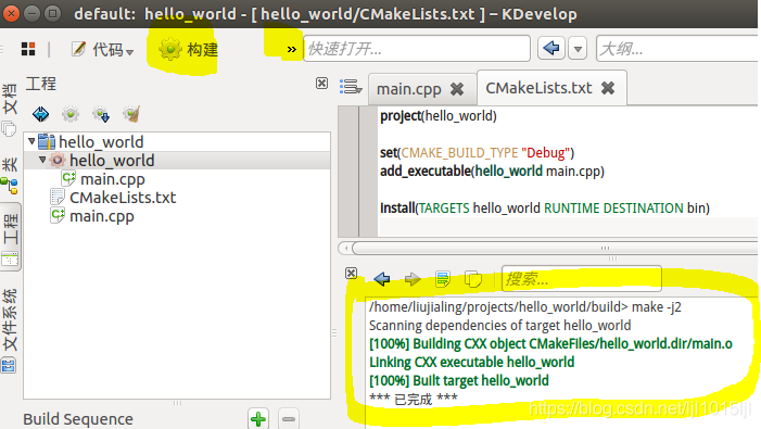 Ubuntu中Kdevelop的安装和使用_ubuntu kdevelop离线安装-CSDN博客