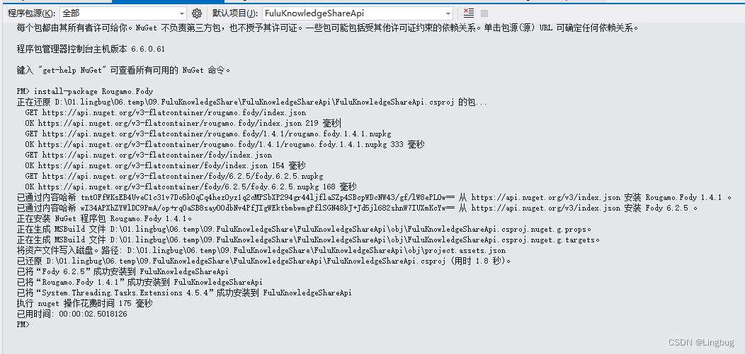 .Net之AOP - 使用Fody的代码静态编织实现AOP-CSDN博客