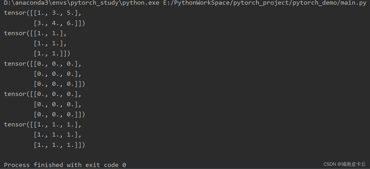 Pytorch快速入门系列---（一）张量及运算_pytorch张量-CSDN博客