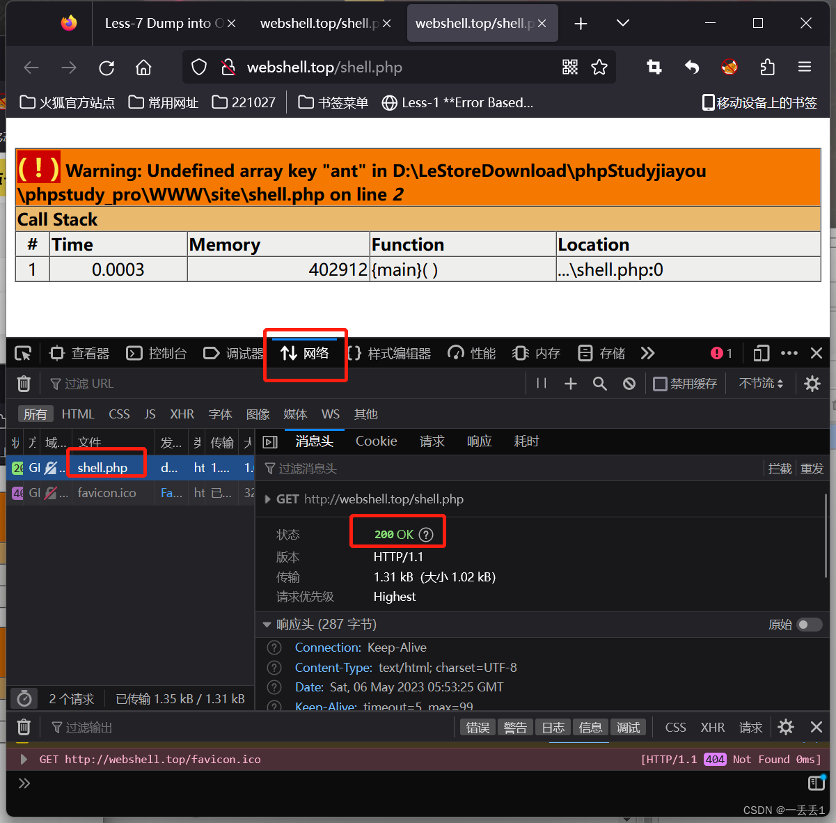利用PHP创建Webshell并使用蚁剑连接-CSDN博客
