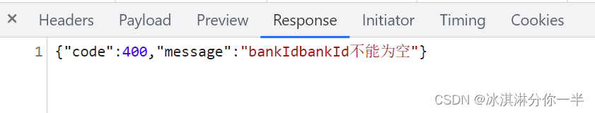 SpringBoot项目捕捉@Validated下@NotBlank、@NotNull等注解抛出的异常_validated抛异常提取错误信息-CSDN博客