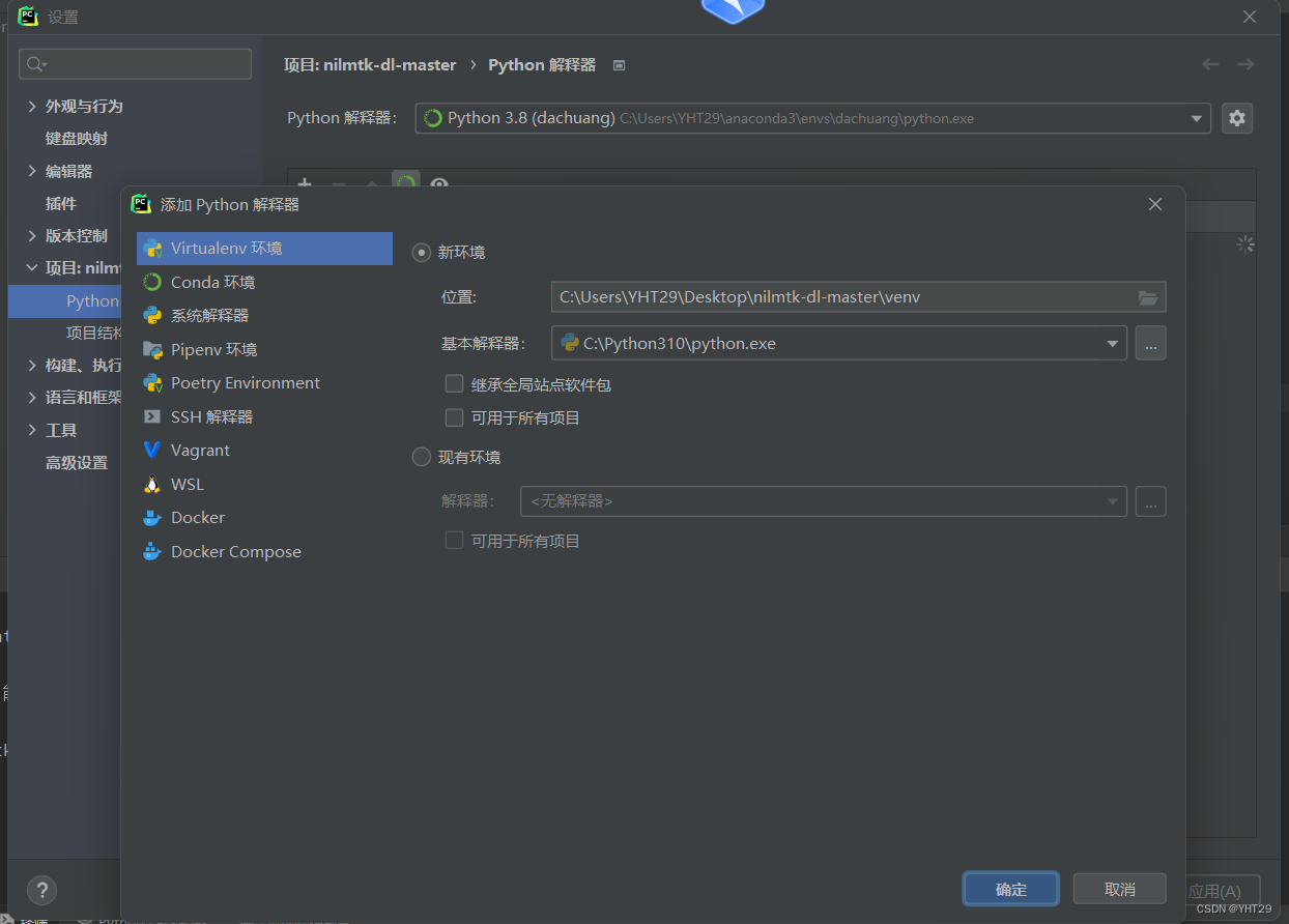 NILMTK-GPU版本（Tensorflow-gpu，pytorch-gpu，paddlepaddle-gpu类同）安装（显卡RTX系列）_paddlepaddle 2.2.0 tar-CSDN博客