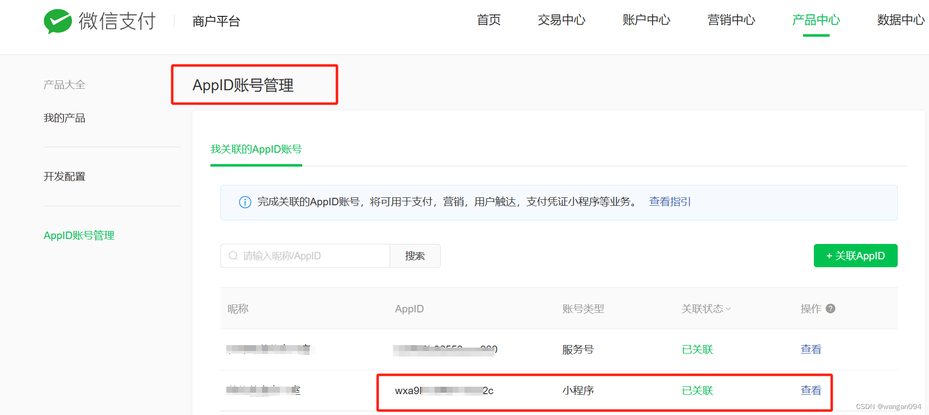 JSAPI微信支付提示缺少total_fee_小程序支付缺少total fee-CSDN博客