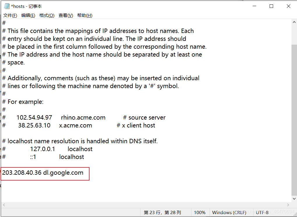 AndroidStudio打包APK文件发生 （Error:Unknown host ‘dl.google.com‘. You may need to adjust the proxy ...