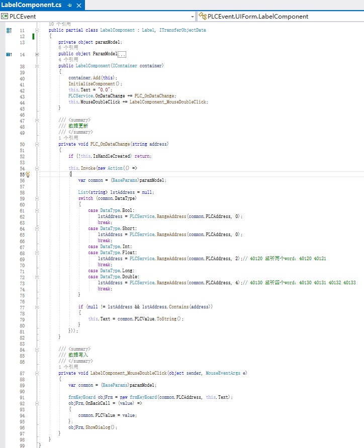 C#上位机序列9: 批量读写+事件广播+数据类型处理_c# modbus 批量读取-CSDN博客