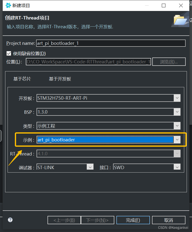 RT-Thread ART-Pi 地址说明、恢复出厂设定&全擦除 兼 踩坑记录_rtthread spi dma chanel artpi-CSDN博客