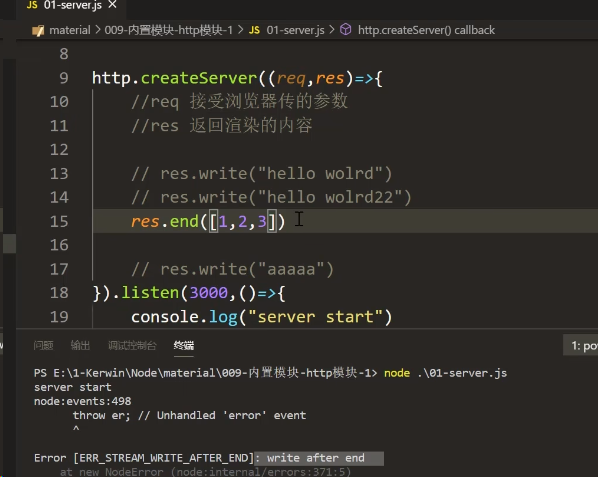 前端学习笔记202310学习笔记第一百壹拾七天-模块包-内置模块http模块之4-CSDN博客