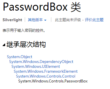 [Aaronyang] 写给自己的WPF4.5 笔记2[依赖属性]_wrf4.5.2-CSDN博客