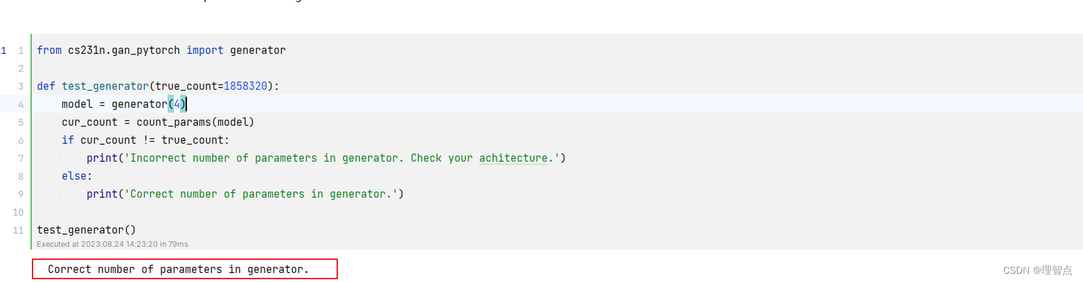 cs231n assignment3 q4 Generative Adversarial Networks_cs231n generative adversarial networks-CSDN博客