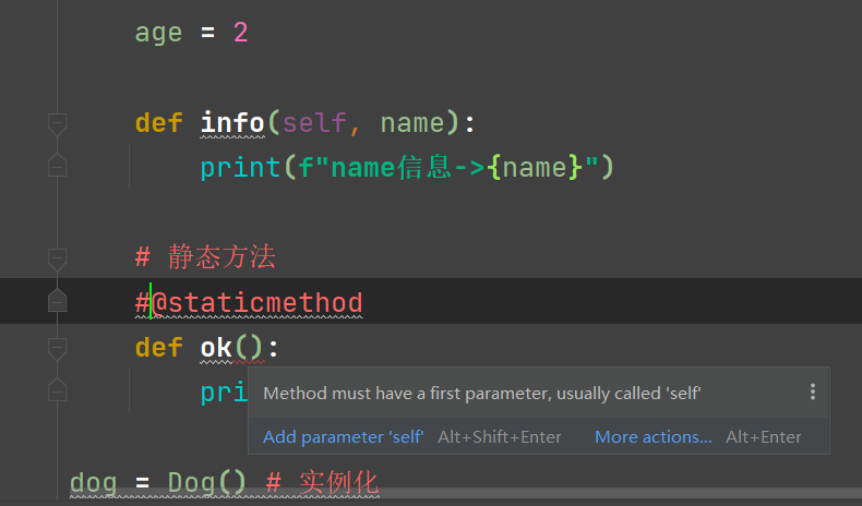 Python--成员方法、@staticmethod将成员方法静态化、self参数释义_python staticmethod self-CSDN博客