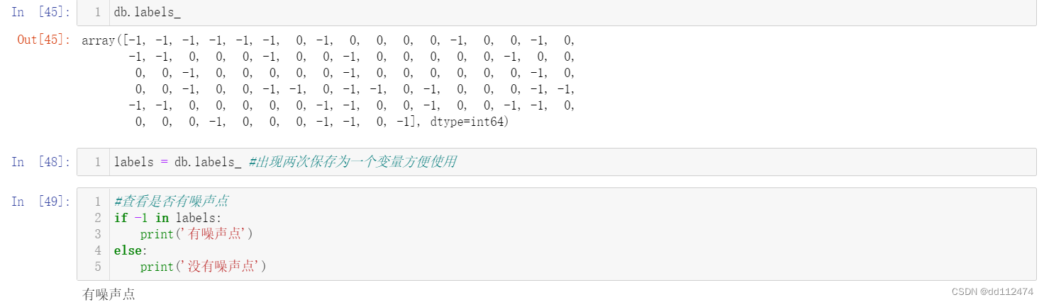 机器学习6 DBSCAN 定义，代码，噪声点个数，调参_dbscan调参-CSDN博客