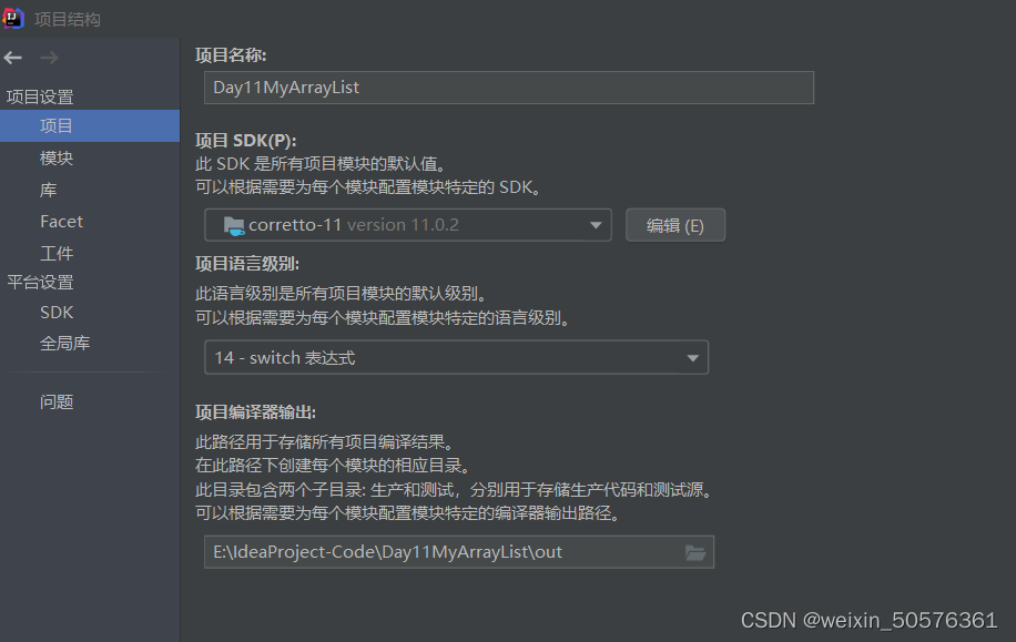 Java 错误 无效的源发行版:16 解决方案java 错误 无效的源发行版16 Csdn博客