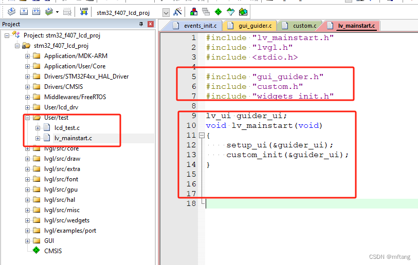 lvgl的应用：移植MusicPlayer(基于STM32F407)-CSDN博客