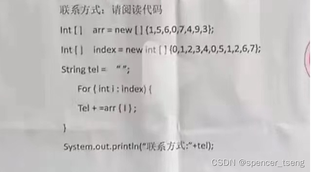 Tel Game_telgame-CSDN博客