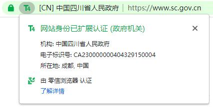 什么是DV/OV/EV SSL证书？_kvdvmsslapo-CSDN博客