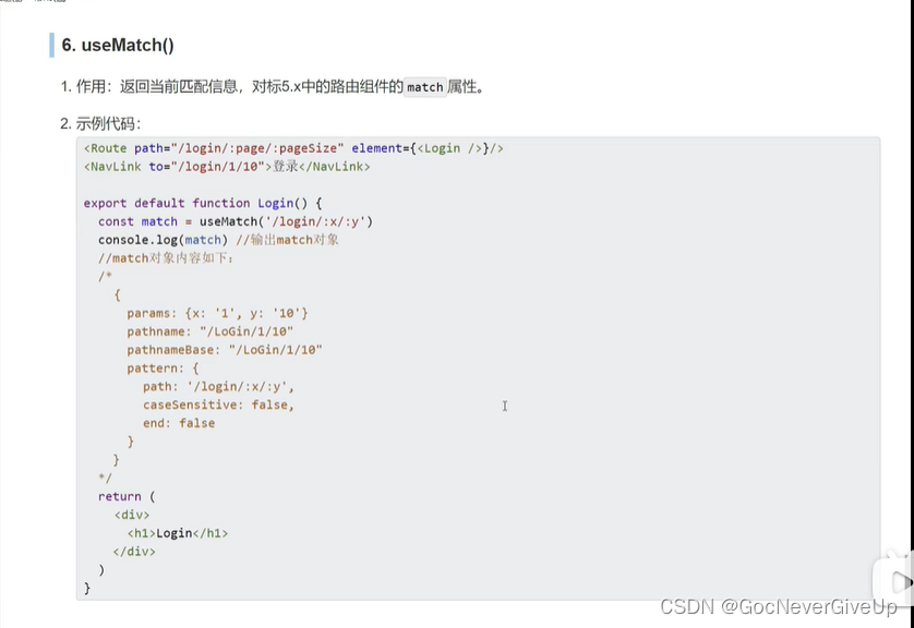 React学习9 Router6_usernavigate-CSDN博客