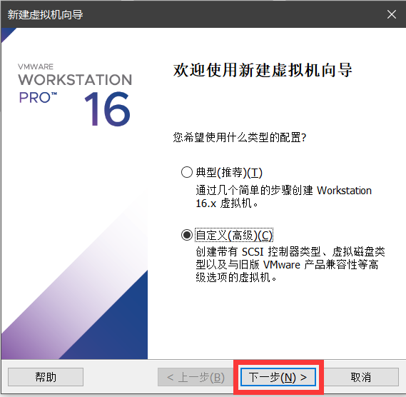手把手教你在VMware16.0上安装ubuntu20.04（虚拟机安装Ubuntu系统））_ubuntu官网-CSDN博客