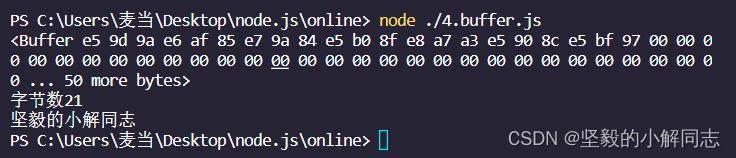 【Node.JS】buffer类缓冲区_nodebuffer is not supported by this browser-CSDN博客