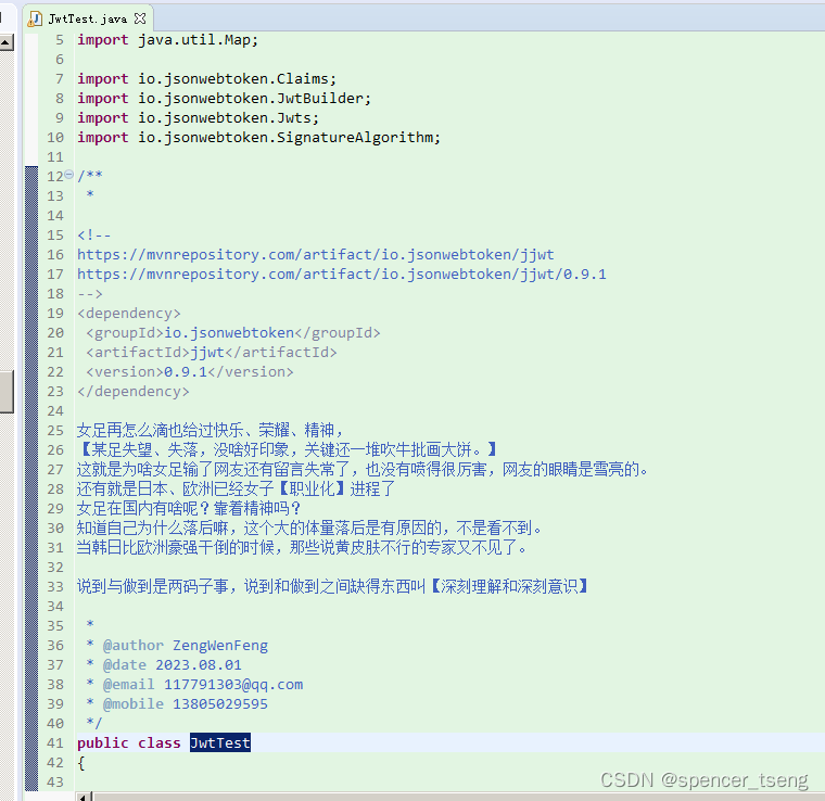 java.lang.ClassNotFoundException: com.fasterxml.jackson.annotation.JsonKey-CSDN博客