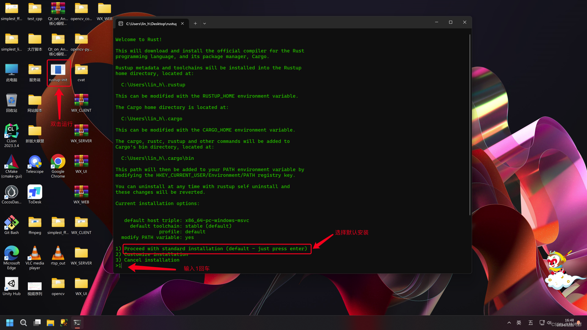 window配置RUST开发环境详解_vs2022 rust-CSDN博客