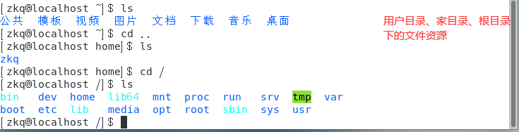 Linux系统及应用(实验报告) 文件管理与常用命令linux系统及应用实验报告 Csdn博客