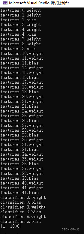 Libtorch C 搭建网络的基本组件libtorch打印一个层的参数结构 Csdn博客