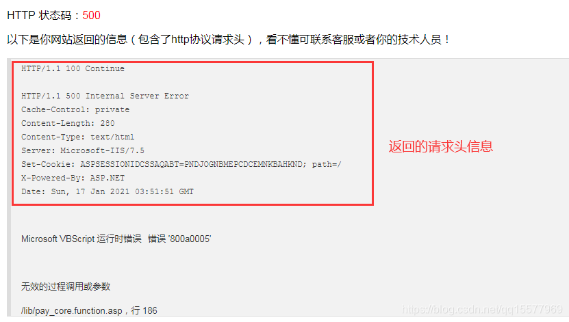Php使用curl发送post请求,并返回请求头信息php Curl Post 返回值分析 Csdn博客