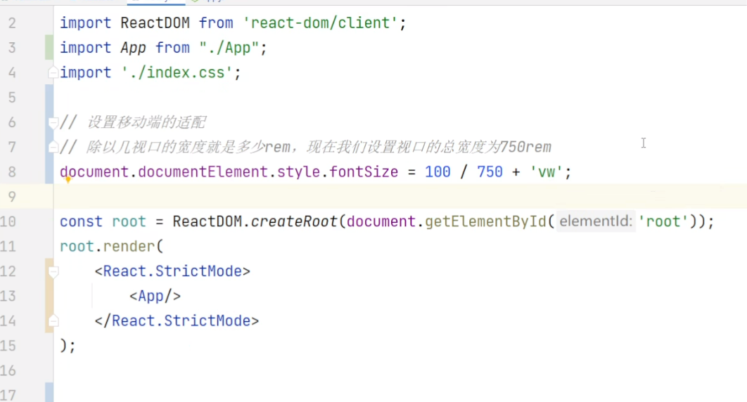 React实战笔记73项目准备 Csdn博客