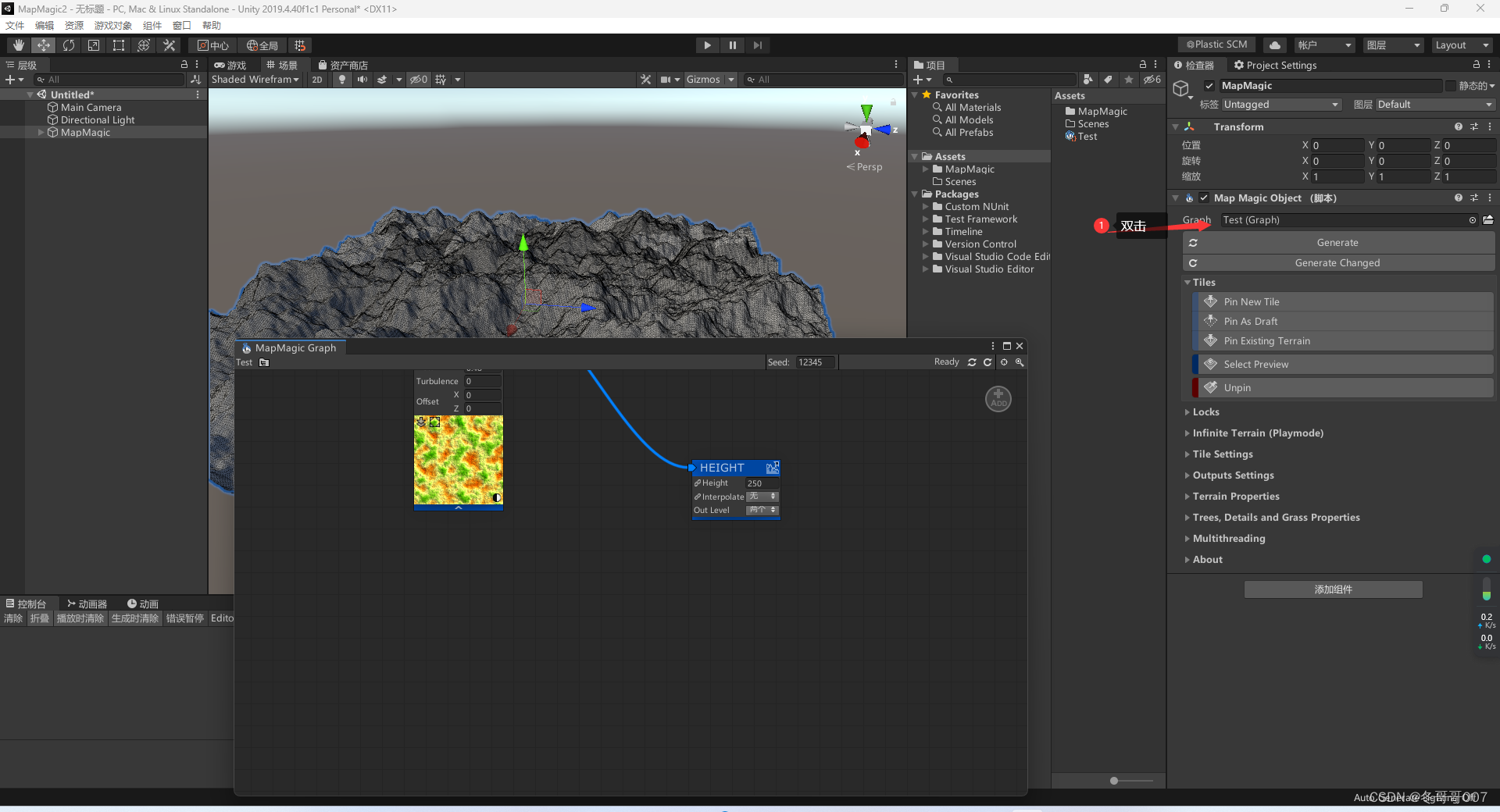 Unity MapMagic2使用教程之使用贴图_mapmagic2教程-CSDN博客