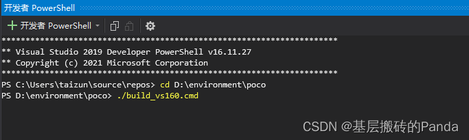 windows编译poco c++库_vs2019 配置使用poco-CSDN博客