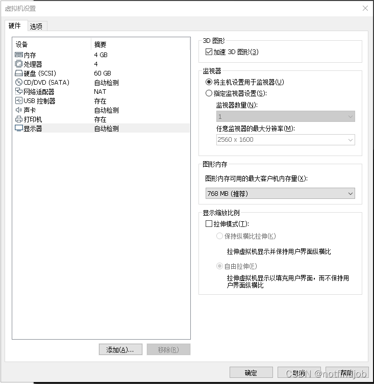 ROS安装使用gazebo_error copying default configuration file from-CSDN博客