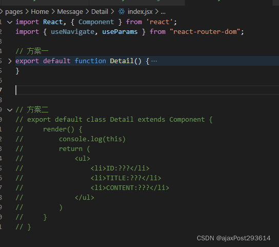 react-router-dom v6 路由传参两种方法_react-router-dom v6 navlink 传参-CSDN博客