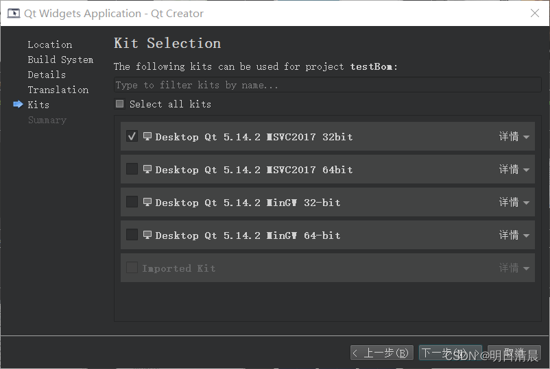 QT乱码之UTF-8 BOM坑_qt utf-8 bom-CSDN博客