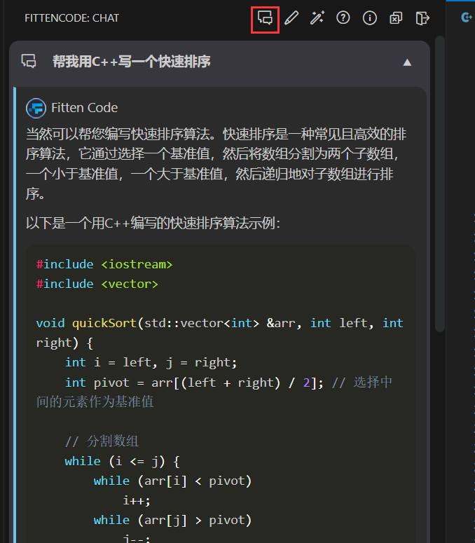 C++ AI 编程助手_fitten code-CSDN博客