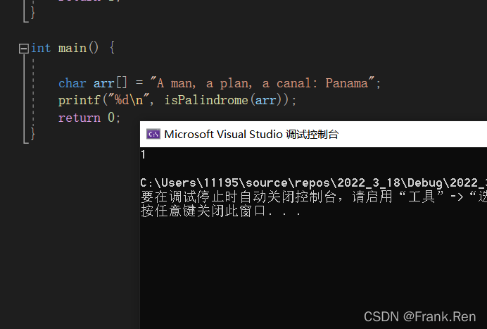 验证回文串 双指针 Leetcode 刷题篇回文串两头比较可以买 Csdn博客