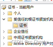 mkcert安装教程_mkcert下载-CSDN博客