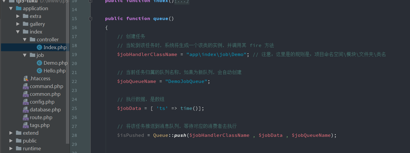 Thinkphp自带的队列think-queue使用分析-CSDN博客