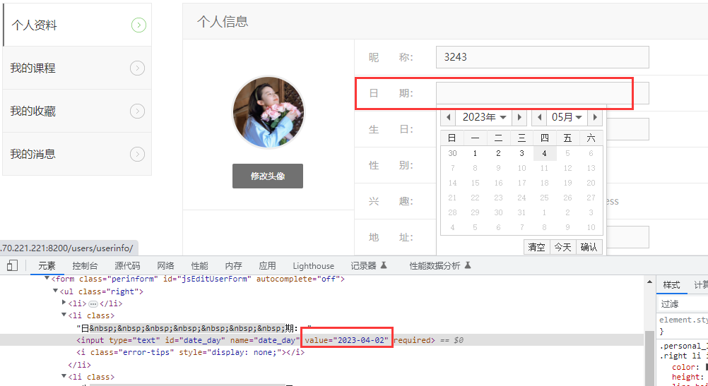 python+playwright 学习-62 日历控件操作_playwright-CSDN专栏