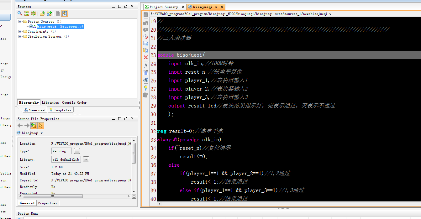 三人表决器设计Verilog代码vivado ego1开发板_verilog三人表决器代码-CSDN博客